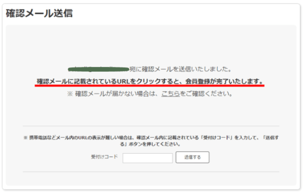SOKMIL（ソクミル）のレビュー |メリットとデメリット
